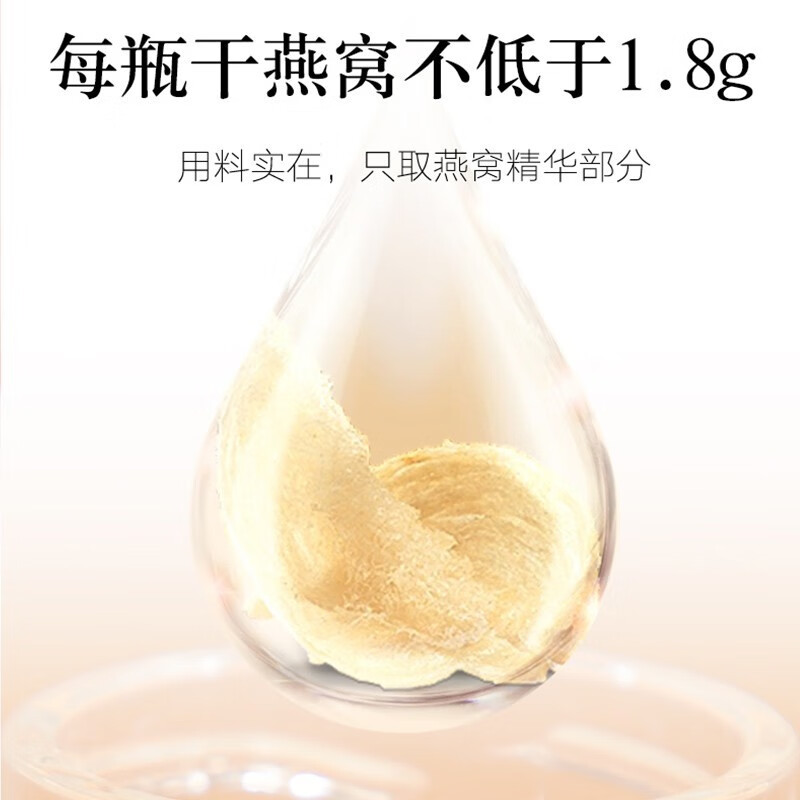 同仁堂 总统牌即食冰糖燕窝 700g(70g*10瓶)/盒_同仁堂官方云商城