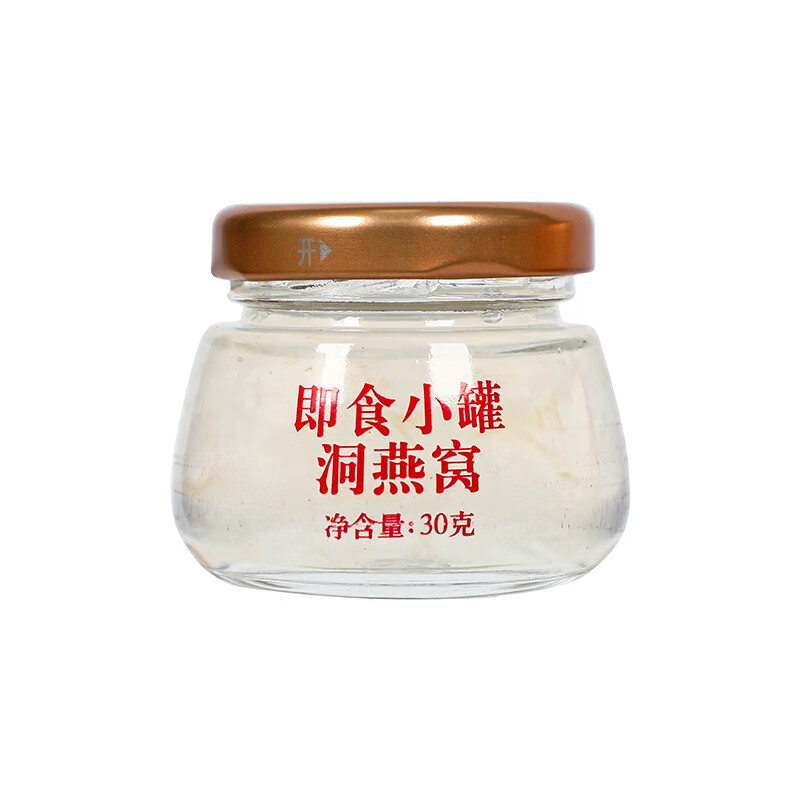 同仁堂 即食小罐洞燕窝 840g(30g*28)/盒_同仁堂官方云商城
